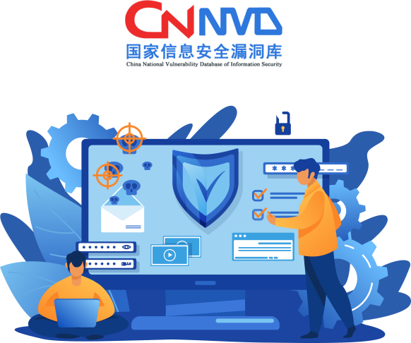 国家信息安全漏洞库
